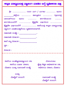 Study Certificate Format for School & College: Free Sample PDF