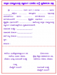 Study Certificate Format for School & College: Free Sample PDF