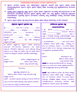 Study Certificate Format for School & College: Free Sample PDF