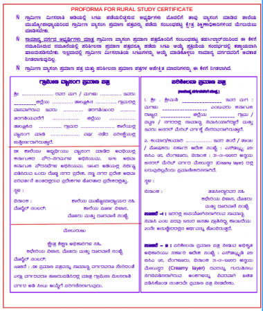 Study Certificate Format for School & College: Free Sample PDF