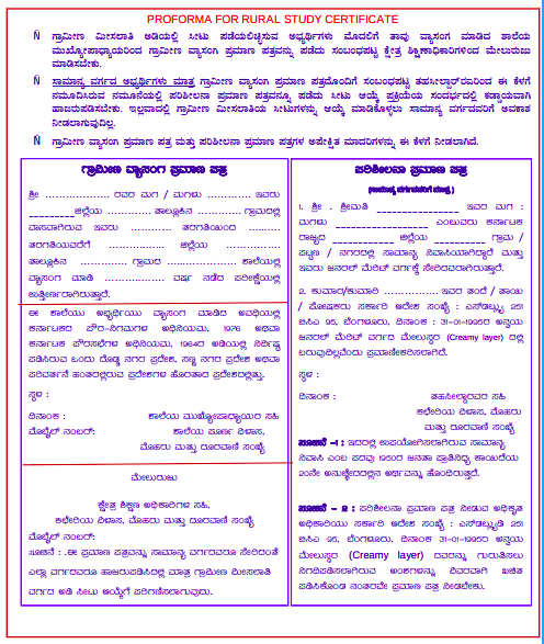 Study Certificate Format for School & College: Free Sample PDF