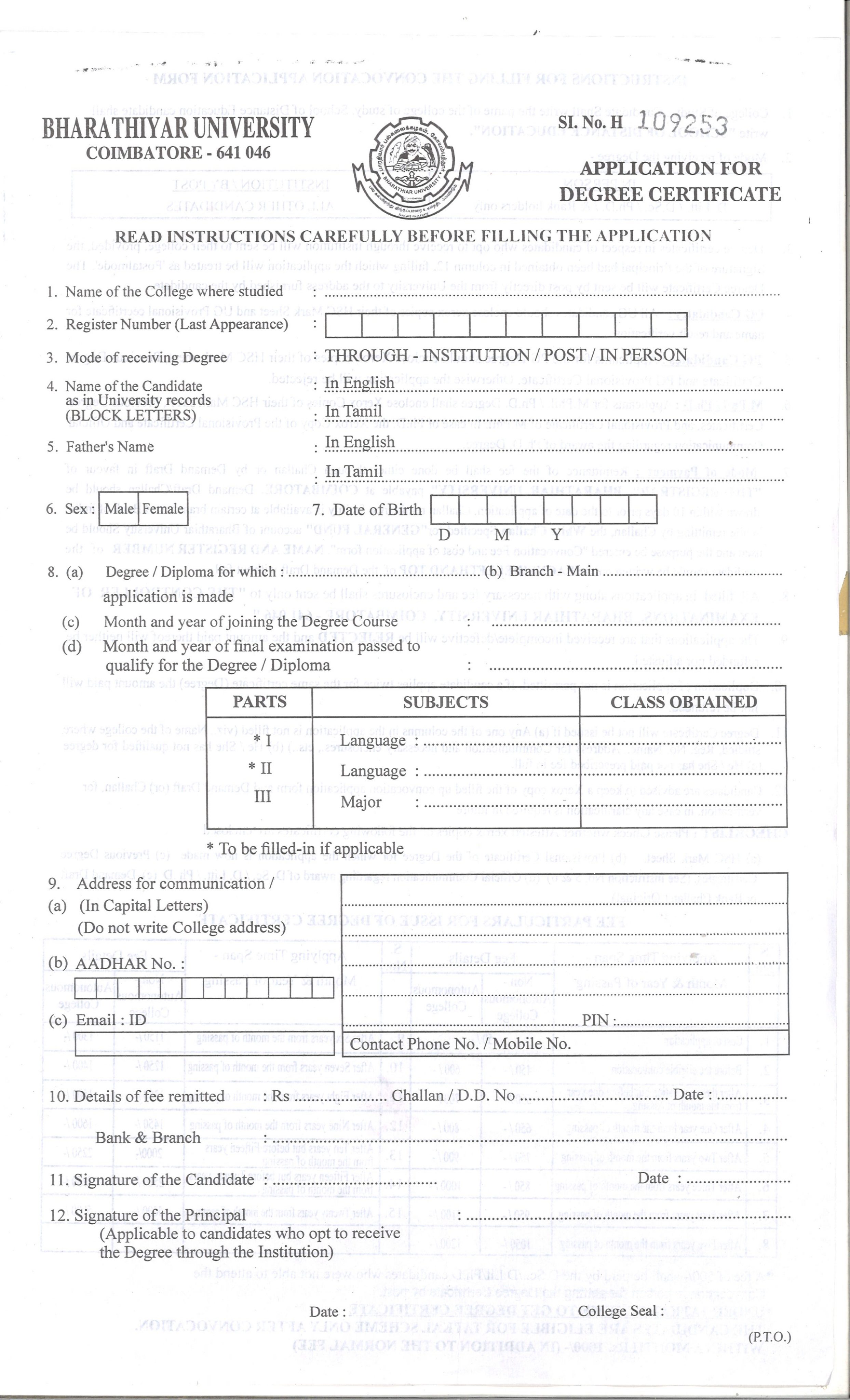 Consolidated Marksheet, Meaning, Format, Application | Leverage Edu