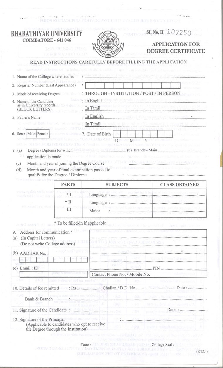 Consolidated Marksheet, Meaning, Format, Application | Leverage Edu