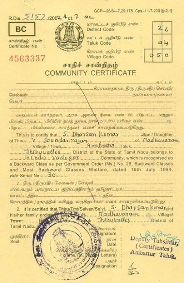 What is Community Certificate for Students?: Purpose, Eligibility, How ...