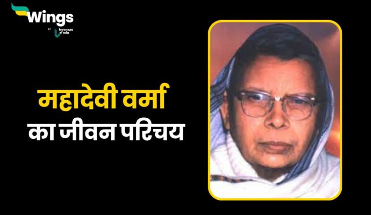 हिंदी के विख्यात कवि और पत्रकार माखनलाल चतुर्वेदी का जीवन परिचय ...