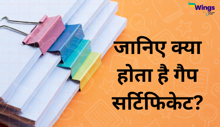 Pen Number Kya Hota Hai: पर्सनल एजुकेशन नंबर, फायदे एवं योग्यता ... Pen Number Kya Hota Hai: पर्सनल एजुकेशन नंबर, फायदे एवं योग्यता ...