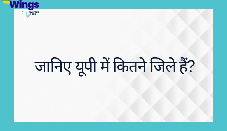 Viren Dangwal : समादृत कवि-लेखक वीरेन डंगवाल का जीवन परिचय