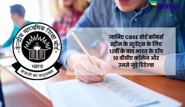 JEE Main Exam 2024 : जेईई मेन 2024 सत्र 1 परीक्षा कल से, यहां देखें ... JEE Main Exam 2024 : जेईई मेन 2024 सत्र 1 परीक्षा कल से, यहां देखें ...