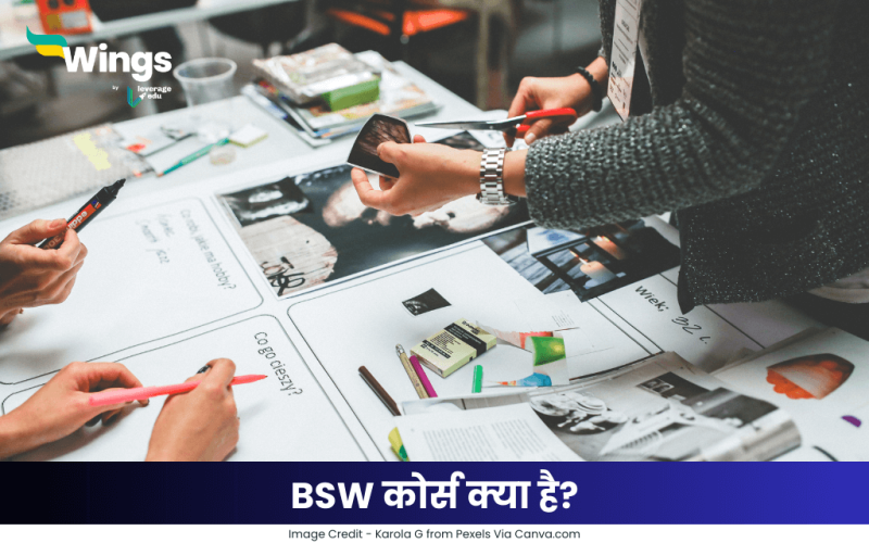 BSW कोर्स डिटेल्स: योग्यता, एडमिशन प्रोसेस और करियर स्कोप - Leverage ...