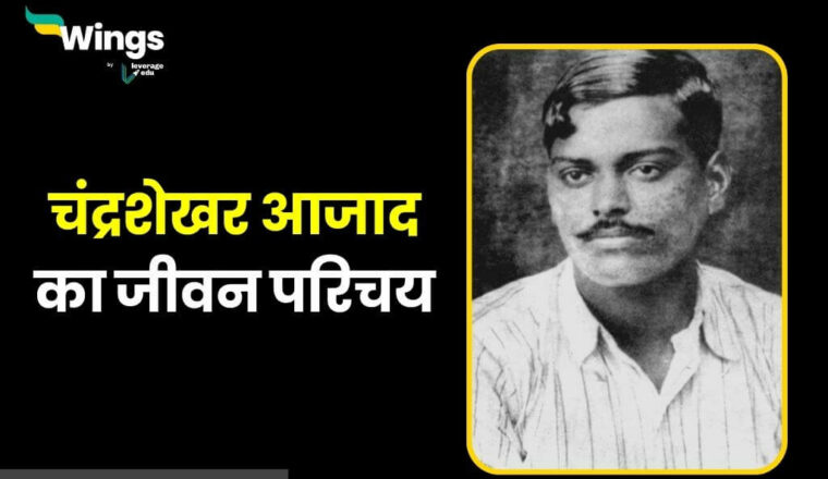 'नई कहानी' के विख्यात लेखक मोहन राकेश का जीवन परिचय | Mohan Rakesh Ka ...