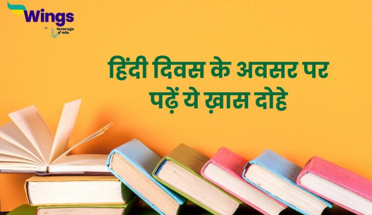 General Knowledge Archives - Leverage Edu