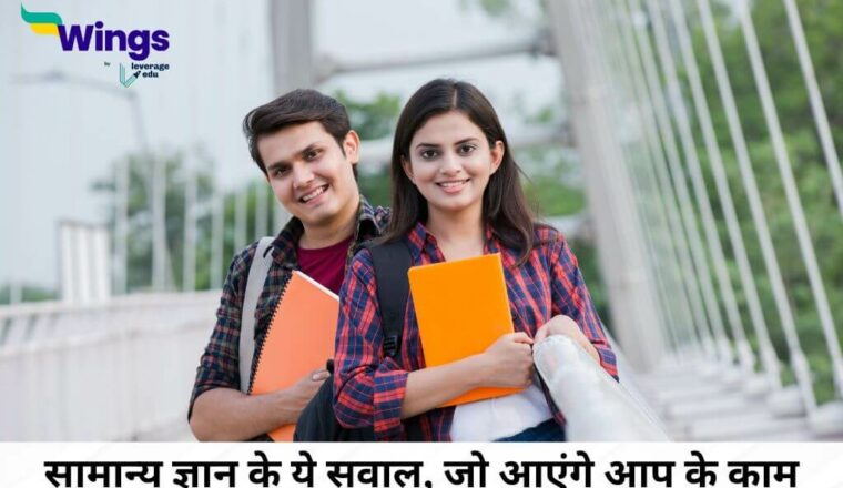 Essay On Eid In Hindi: ईद पर 100, 200 और 500 शब्दों में निबंध | Leverage Edu