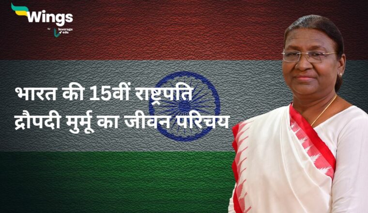 भवानी प्रसाद मिश्र का जीवन परिचय: Bhavani Prasad Mishra Ka Jivan Parichay