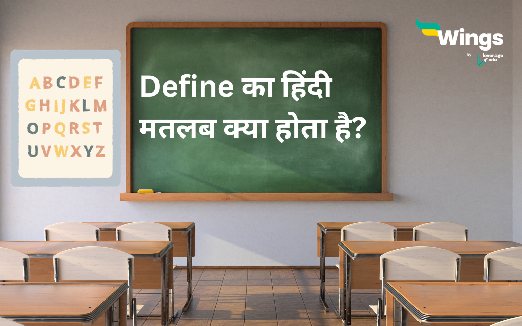 Define Meaning In Hindi Define Define Meaning In Hindi Define