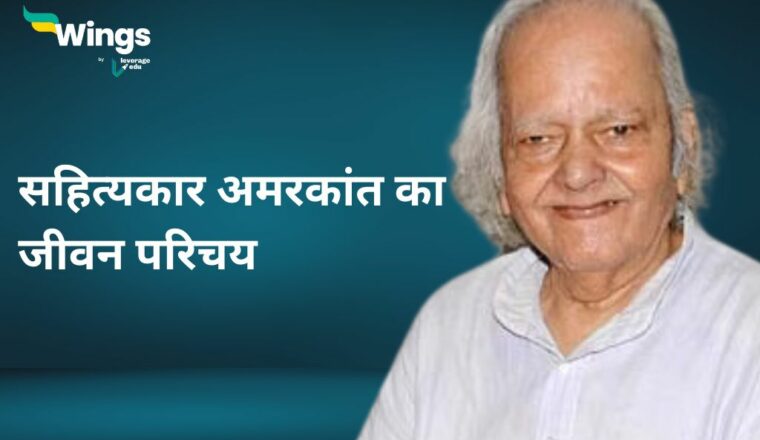 मधु कांकरिया का जीवन परिचय - Madhu Kankariya Ka Jivan Parichay ...