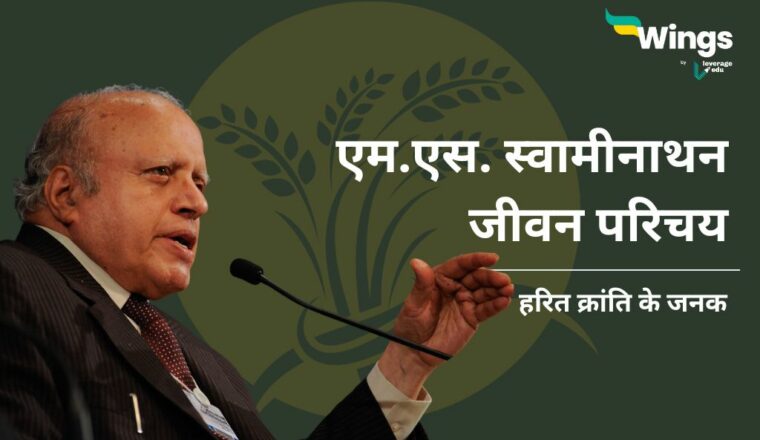 'नई कहानी' के विख्यात लेखक मोहन राकेश का जीवन परिचय | Mohan Rakesh Ka ...