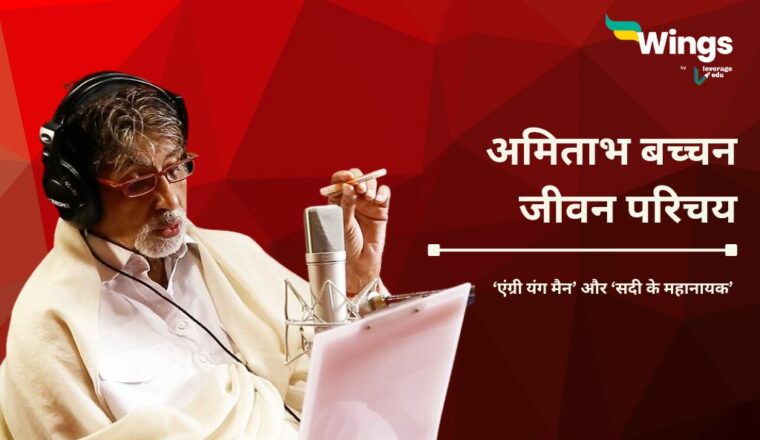 समादृत कवि आलोक धन्वा का जीवन परिचय - Alok Dhanwa Ka Jivan Parichay