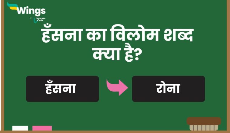 घाट घाट का पानी पीना मुहावरे का अर्थ और इसका वाक्य में प्रयोग घाट घाट का पानी पीना मुहावरे का अर्थ और इसका वाक्य में प्रयोग