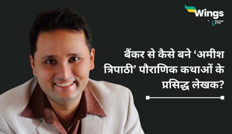 'नई कहानी' के विख्यात लेखक मोहन राकेश का जीवन परिचय | Mohan Rakesh Ka ...