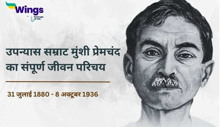 समादृत कवि आलोक धन्वा का जीवन परिचय - Alok Dhanwa Ka Jivan Parichay