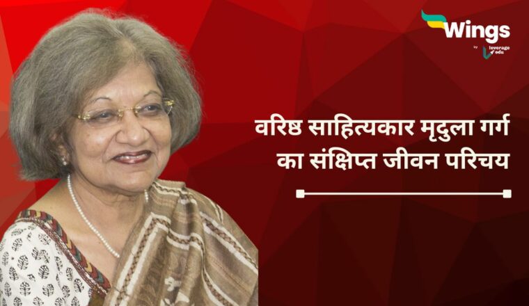'नई कहानी' के विख्यात लेखक मोहन राकेश का जीवन परिचय | Mohan Rakesh Ka ...