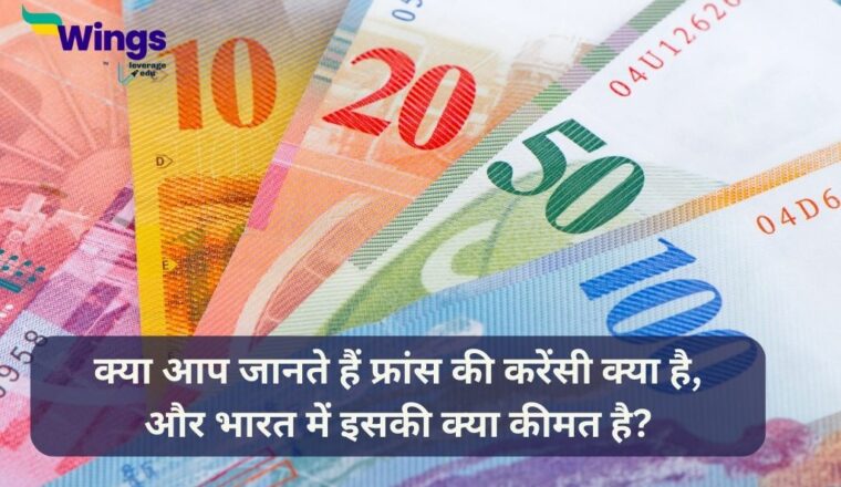 Adm Full Form In Hindi एडीएम का फुल फॉर्म क्या है Leverage Edu