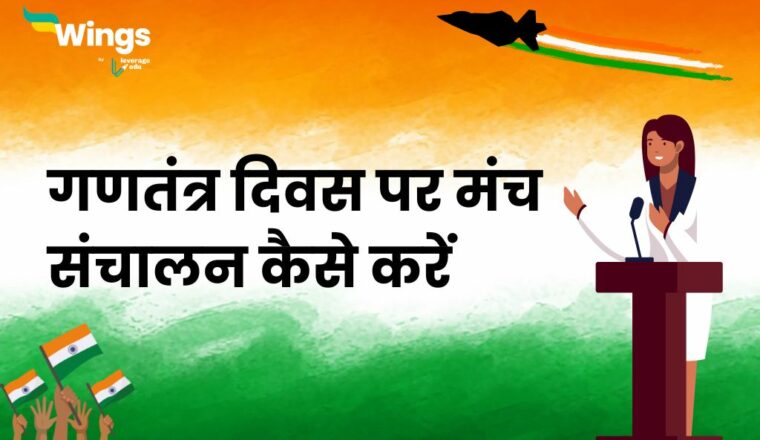 General Knowledge Archives - Leverage Edu