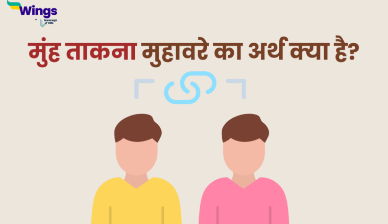 Vigyan Vardan Ya Abhishap Essay In Hindi: जानिए परीक्षाओं में आने वाले ...