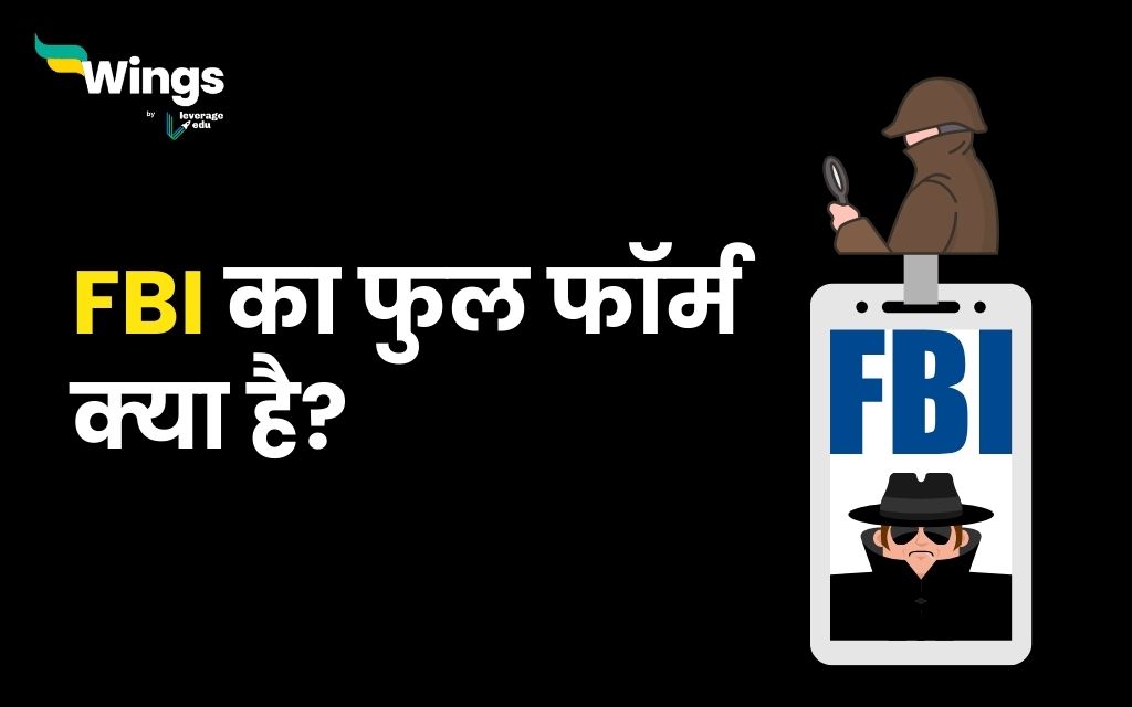 Full Form in Hindi Archives - Leverage Edu