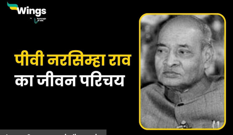 रीतिसिद्ध कवि बिहारी का जीवन परिचय - Bihari Ka Jivan Parichay ...