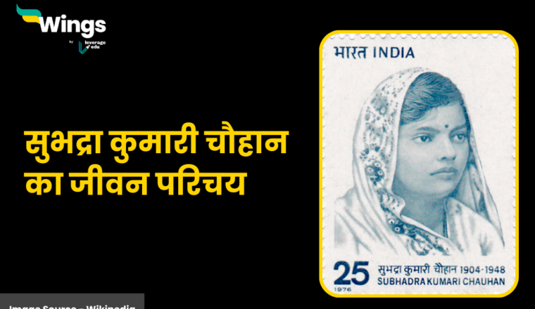 'नई कहानी' के विख्यात लेखक मोहन राकेश का जीवन परिचय | Mohan Rakesh Ka ...
