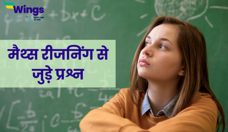 Hindi Archives - Leverage Edu