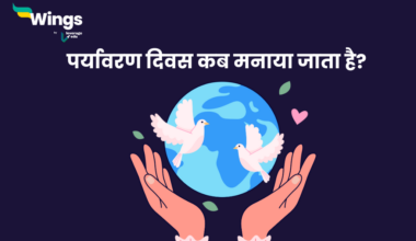 General Knowledge Archives - Leverage Edu