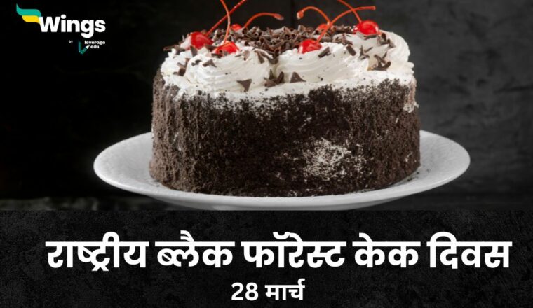 सुप्रसिद्ध व्यंग्यकार हरिशंकर परसाई का जीवन परिचय - Harishankar Parsai ...