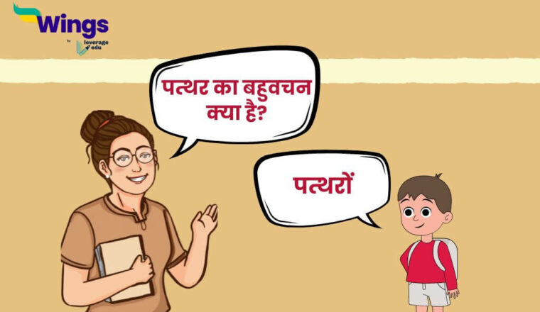 Vigyan Vardan Ya Abhishap Essay In Hindi: जानिए परीक्षाओं में आने वाले ...