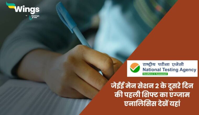 Cbse 10th Ka Result Kaise Dekhe आज होंगे जारी Leverage Edu