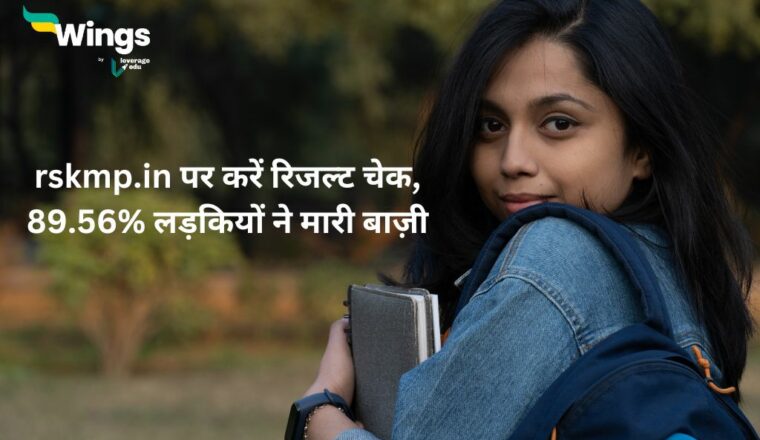 Board Exams Archives - Leverage Edu