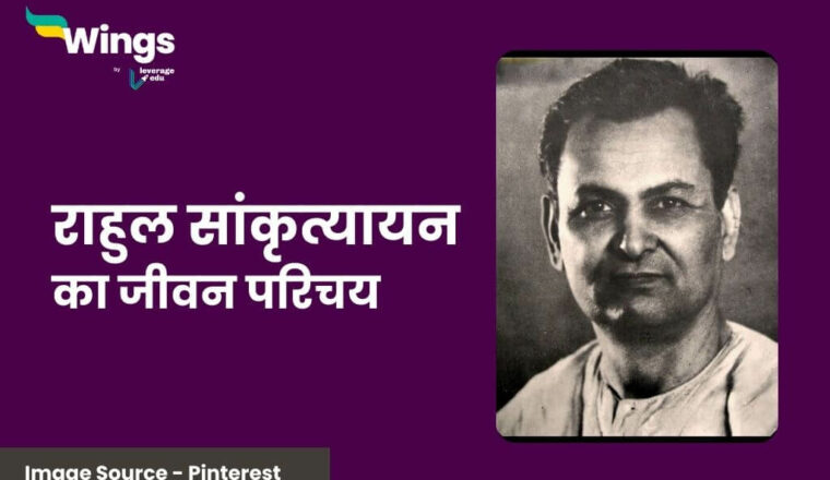 Sukrat Ka Jivan Parichay: महान पाश्चात्य दार्शनिक सुकरात का जीवन परिचय ...