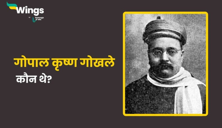 Adm Full Form In Hindi एडीएम का फुल फॉर्म क्या है Leverage Edu