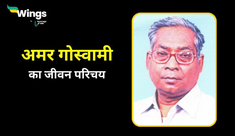 रीतिसिद्ध कवि बिहारी का जीवन परिचय - Bihari Ka Jivan Parichay ...