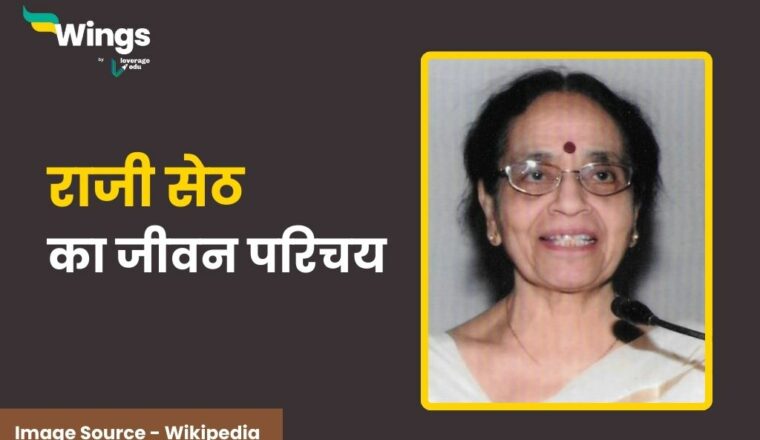 आलोक धन्वा का जीवन परिचय - Alok Dhanwa Ka Jeevan Parichay | Leverage Edu