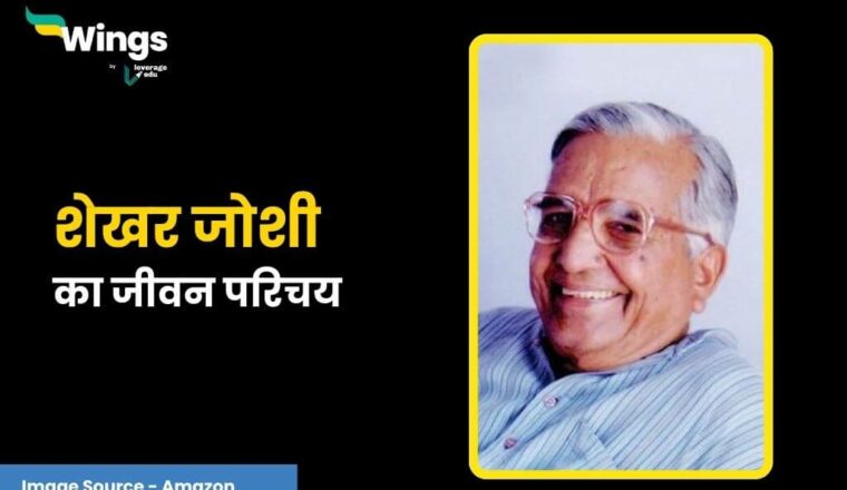 आलोक धन्वा का जीवन परिचय - Alok Dhanwa Ka Jeevan Parichay | Leverage Edu