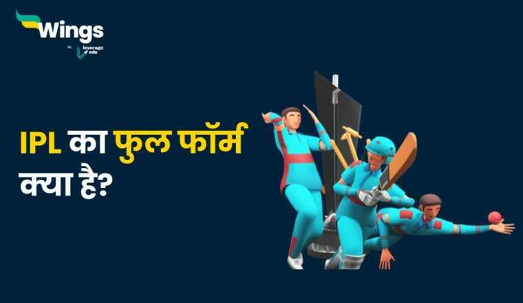 General Knowledge Archives - Leverage Edu