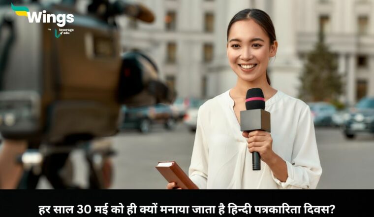 General Knowledge Archives - Leverage Edu