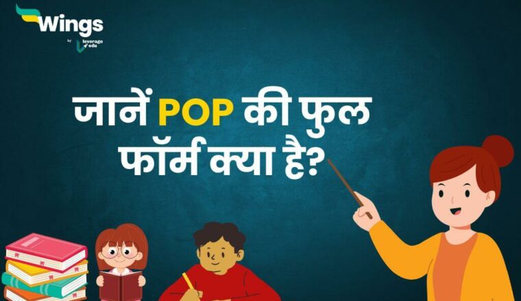 सदी के महानायक अमिताभ बच्चन का जीवन परिचय - Amitabh Bachchan Ki Jivani