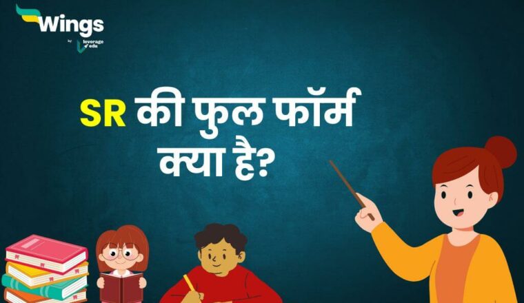 आधुनिक भारत के निर्माता पंडित जवाहरलाल नेहरू का जीवन परिचय - Biography ...