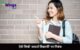 Adarsh Vidyarthi Essay in Hindi: ऐसे लिखें 'आदर्श विद्यार्थी' पर निबंध ...