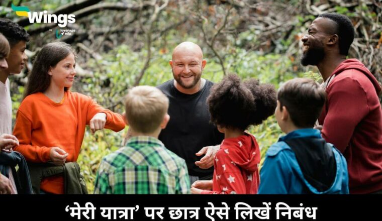 Vriksharopan Essay in Hindi: वृक्षारोपण पर निबंध