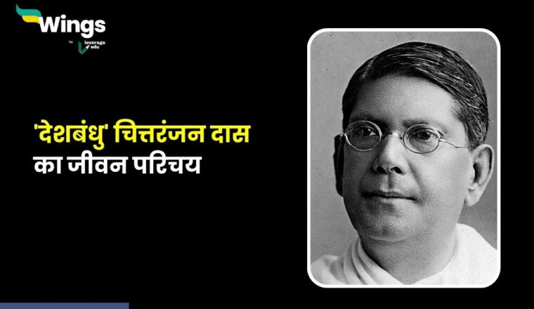 Tulsidas Ka Jivan Parichay: तुलसीदास का जीवन परिचय, रामभक्ति शाखा ...