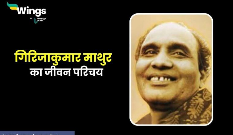 मधु कांकरिया का जीवन परिचय - Madhu Kankariya Ka Jivan Parichay ...